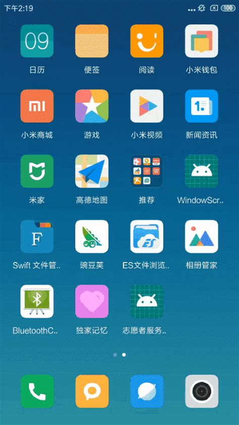 android 启动页面背景图片配置 splash android windowbackground设置图片 csdn博客