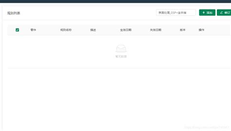 Mongodb模糊查询包含特殊字符mongo Criteria Regex Csdn博客