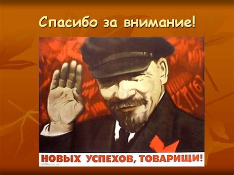 Как красиво написать в презентации спасибо за внимание - Znaniya.top ...