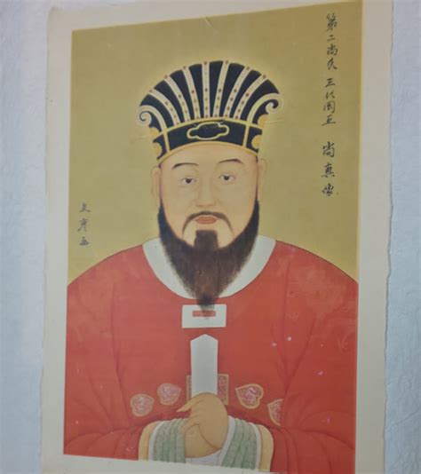 御後絵 琉球国王肖像画 尚真王 バス・トイレ・洗面用品 Kinrei 通販 17707969｜creemaクリーマ