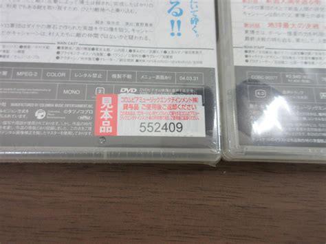 Yahoo オークション 4f4 37[新造人間キャシャーン ベストセレクショ