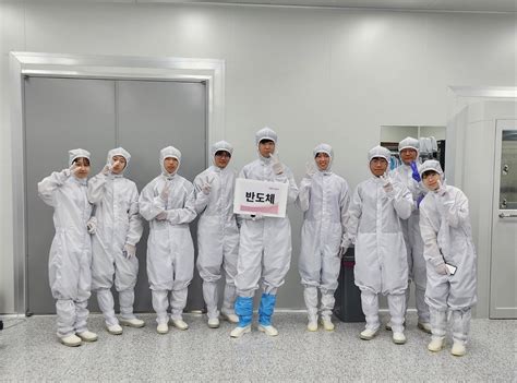 2023학년도 하계 이공계대탐험 2일차 포항공과대학교 반도체공학과