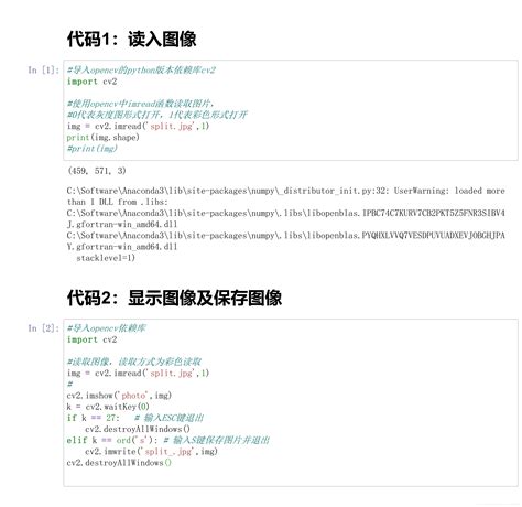 【opencv 图像基础】1 2图像基础知识：图像属性 图片基础属性 opencv csdn博客