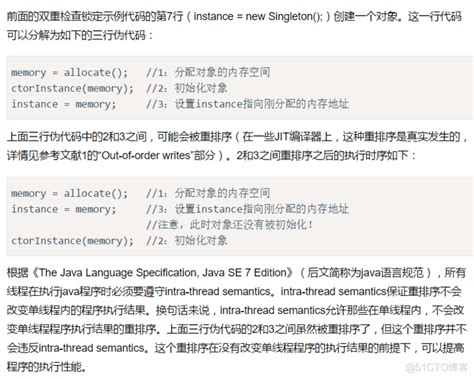 java指令重排序 jvm指令重排 mob6454cc7a6087的技术博客 51cto博客