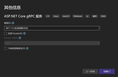 gRPC入门学习之旅二 DotNet菜园 博客园