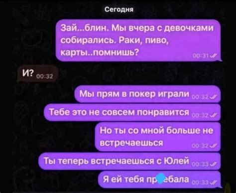 Любовница Любовница Added A New Photo