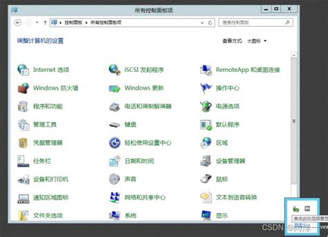 实验七dns配置和dhcp配置 实验七实验内容1、2、3内容。 熟悉网络设置、dns设置 模拟基于dns的域名解析过程 csdn博客