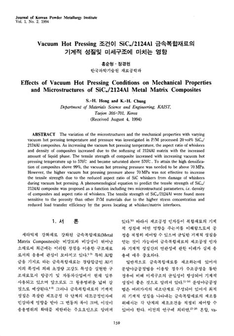 Vacuum Hot Pressing 조건이 2124ai 금속복합재료의 기계적 성질 및 미세구조에 미치는 영향 Koreascholar