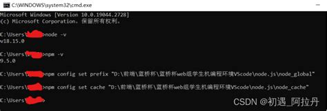 node js安装教程及在vscode中的配置（超详细） vscode安装node js csdn博客