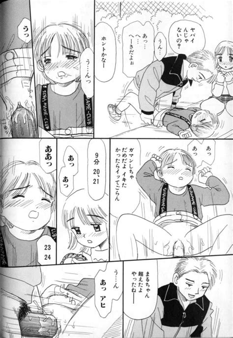 Kitsui Kedo Nurunuru Page 60 Nhentai Hentai Doujinshi And Manga