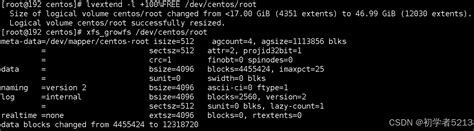 vmware虚拟机给创建的centos扩展磁盘步骤 vmware centos 虚机 增加硬盘个数 csdn博客
