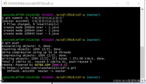 git入门与协作 csdn博客