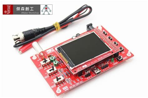 Dso138 示波器 開源stm32示波器 製作套件 完成品 傑森創工 網路商店 Arduino、樹莓派的專家,創客的好朋友 Dso138 示波器 開源stm32示波器 製作套件 完成品 傑森創工 網路商店 Arduino、樹莓派的專家,創客的好朋友