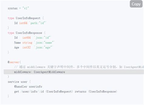 Go Zero 生成中间件gozero 中间件目录修改 Csdn博客