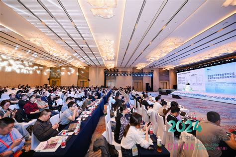 第九届特殊食品大会——中国营养健康食品学术论坛暨第四届功能食品与营养健康会议在成都召开 江南大学国家功能食品工程技术研究中心