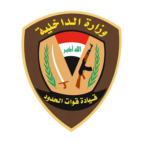 من منفذ القائم الحدود قيادة قوات الحدود العراقية Facebook