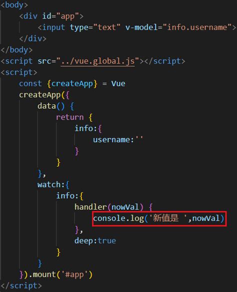 11侦听器 Watchwatch 上来执行 Csdn博客