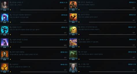 로스트아크 인벤 환기성 히든 업적 로스트아크 인벤 팁과 노하우 게시판