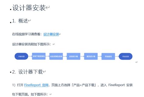 Java如何实现无损word转pdf 开发技术 亿速云