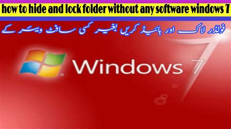 how to hide folder without any software windows 7 how to lock folder