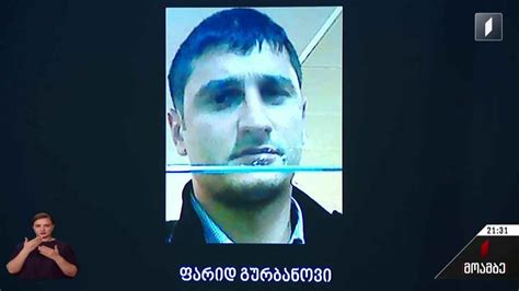 ბესიკ ხარძიანის მკვლელობის საქმე Youtube