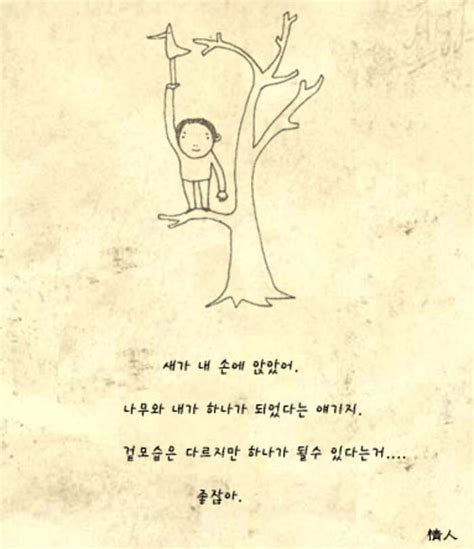 새벽기도의 힘 갓피플