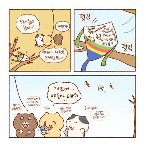 「🏳️ 2 」난🐱の漫画
