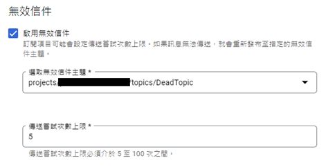 Gcp Pubsub With Net 6