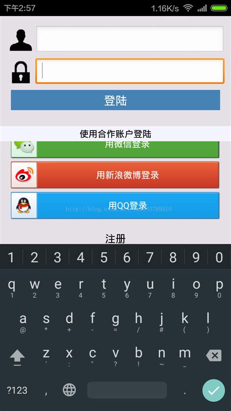 android软键盘把页面顶上去 android开发软键盘往上顶 csdn博客