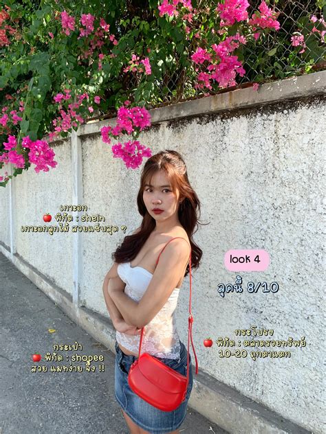 แจกไอเดียแต่งตัว โทนสีขาวมินิมอล 🐈⤾🍞 แกลเลอรีที่โพสต์โดย วอชอ ˙Ⱉ˙ Lemon8