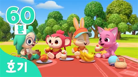 놀이친구 봄 소풍 동요 모음집🌸 나들이 갈 때 차안에서 3월 인기 동요 봄 동요 호기와 노래해요 호기 핑크퐁 놀면서 배워요 Youtube