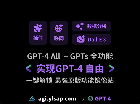 快速一键解锁官方原版chat Gpt4 Plus Gpts 伊莉思agi 伊莉思agi 哔哩哔哩视频