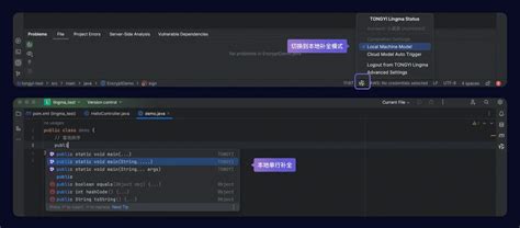 Intellij Idea Intellij Idea 中安装和使用通义灵码 Ai 编程助手教程 阿里巴巴云原生