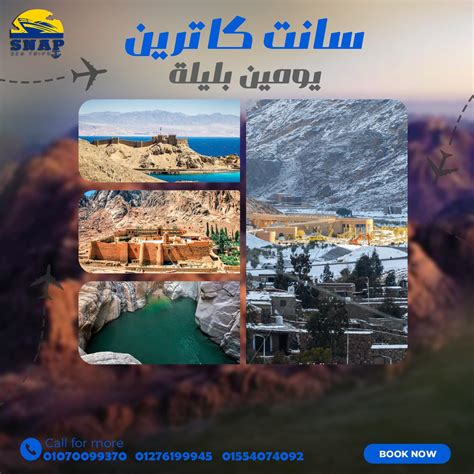 دليلك في شرم الشيخ Your Guide In Sharm El Sheikh Ваш гид в Шарм эль