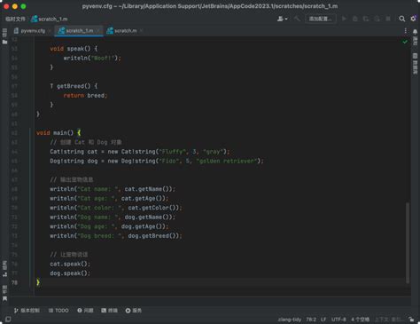 JetBrains AppCode 2023 Mac版下载 1 4版首发 免激活 集成开发环境 IDE开发 25Mac软件下载站