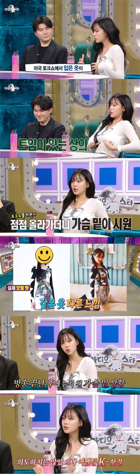 Bibi Clarifies That Her Under Boob Fashion During Her Interview On An