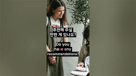 본영상보기상단문장터치 해외 여행 할 때 정말 자주 쓰는 영어 회화 패턴 5개 20문장 5 패턴연습 원어민인줄 아는