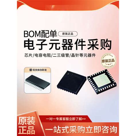 Nrf51822 Module Bluetooth Module Ble4 0 Development Board 2 4g Low Power Consumption Board