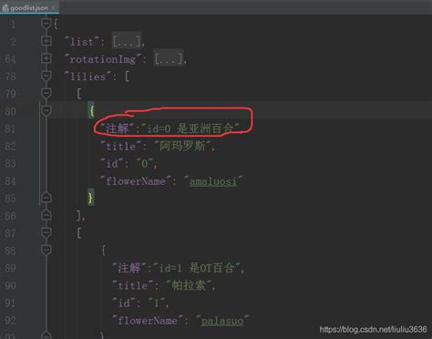 Json文件中不支持 或者注解 可以使用keyvalue的方式写注解json不支持注释想要添加注释的话可以使用 Key