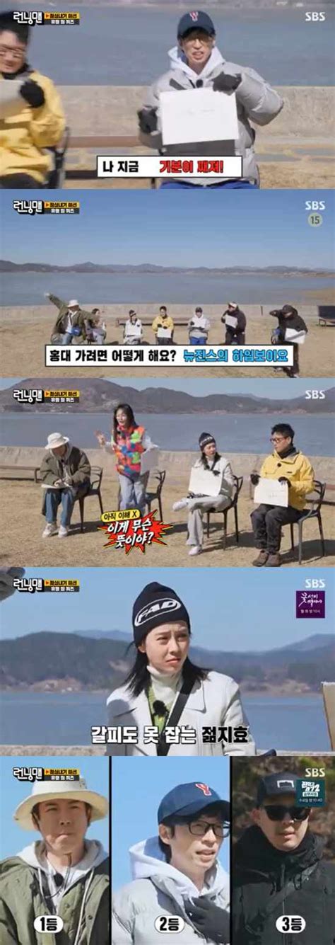 더 글로리 몰입 안돼 유재석 하도영 런닝맨 멤버들도 인정 [전일야화]