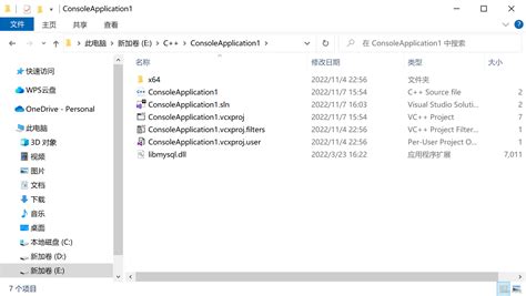 vs连接数据库 vs如何链接数据库 csdn博客