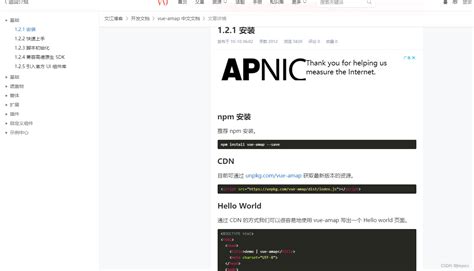 Vue Amap区域显示，3d棱柱效果高德api面设置成3d效果 Csdn博客