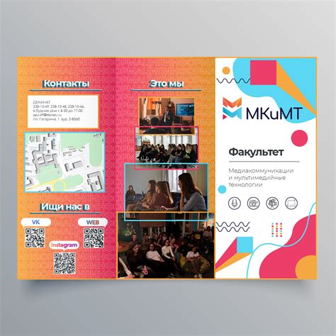 Евробуклет on Behance