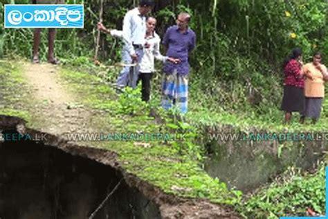 කොන්ක්‍රීට් පාලමක් කඩා වැටී දෙකක් රෝහලේ Lankadeepa Online