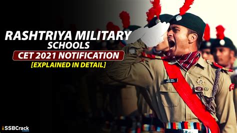 Rashtriya Military Schools Rms Cet 2021 Notification Apply Now