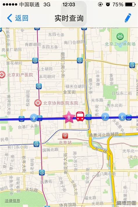北京实时公交软件推荐 堕落的鱼