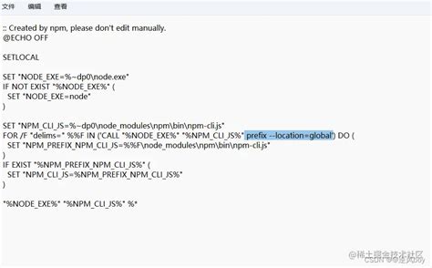 解决npm warn config global ` global` ` local` are deprecated use