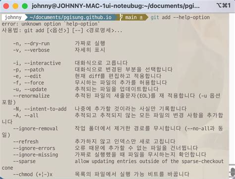 2 Git을 시작해보자