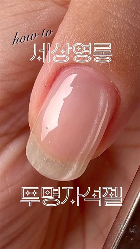 캔디스톤 네일재료 쇼핑몰 자꾸만 손이 갈 것 같은 컬러의 잉크젤 신상 20 할인 마지막 날~~😆 디젤 ”러쉬블룸 9종 을