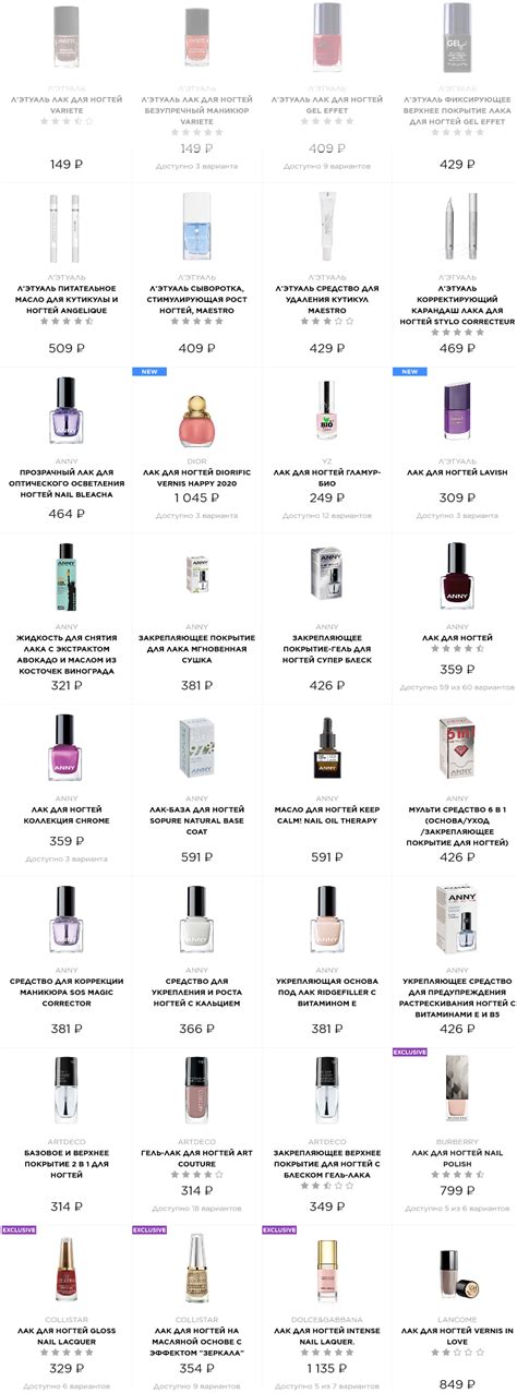 Летуаль Нижний Тагил интернет магазин каталог официальный сайт